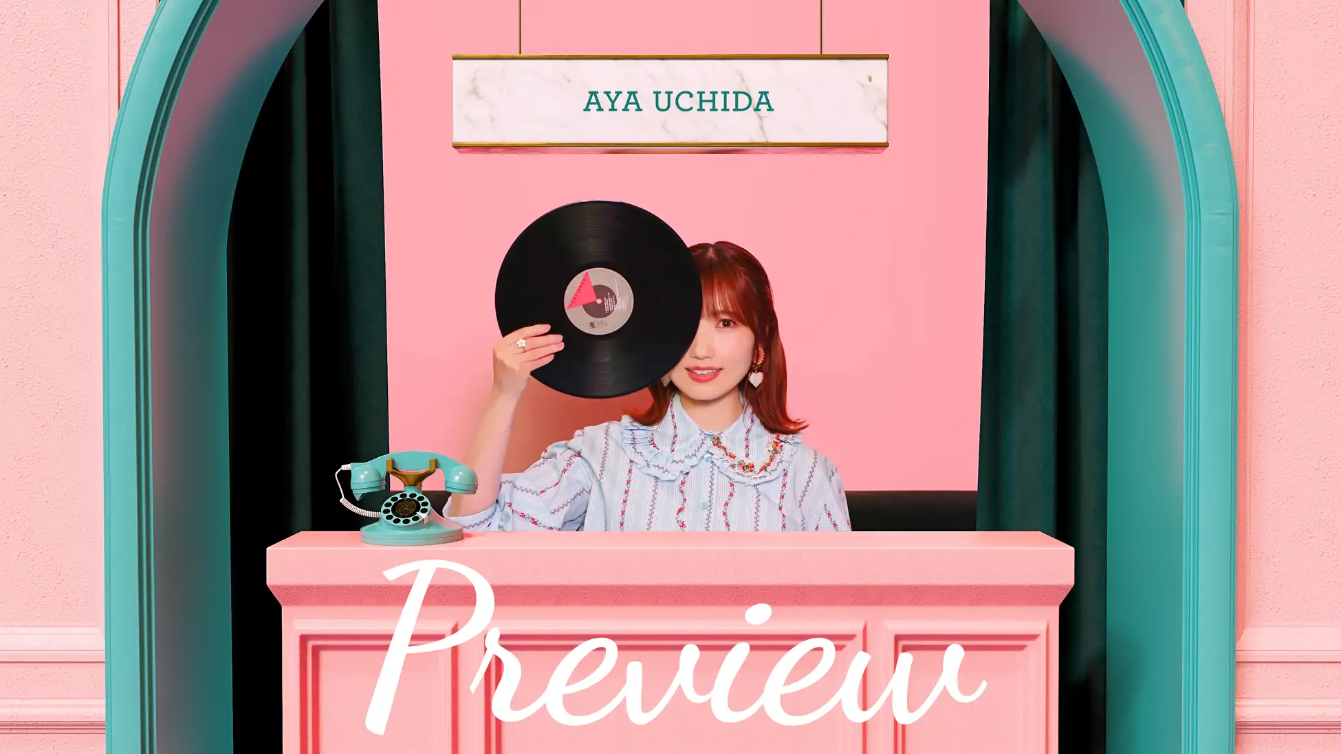 内田彩 – Endless roll | AKIRA SAKUMA